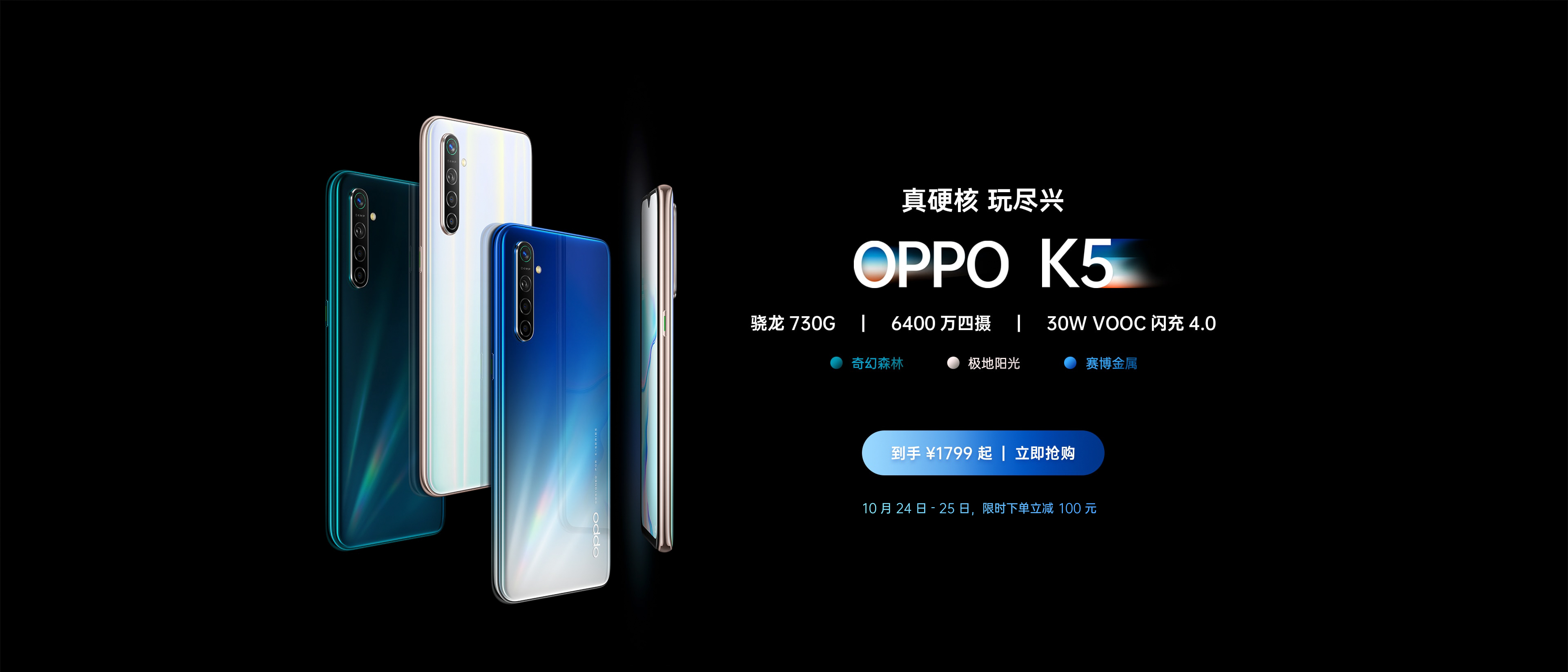 新品上市，K5火热预约中