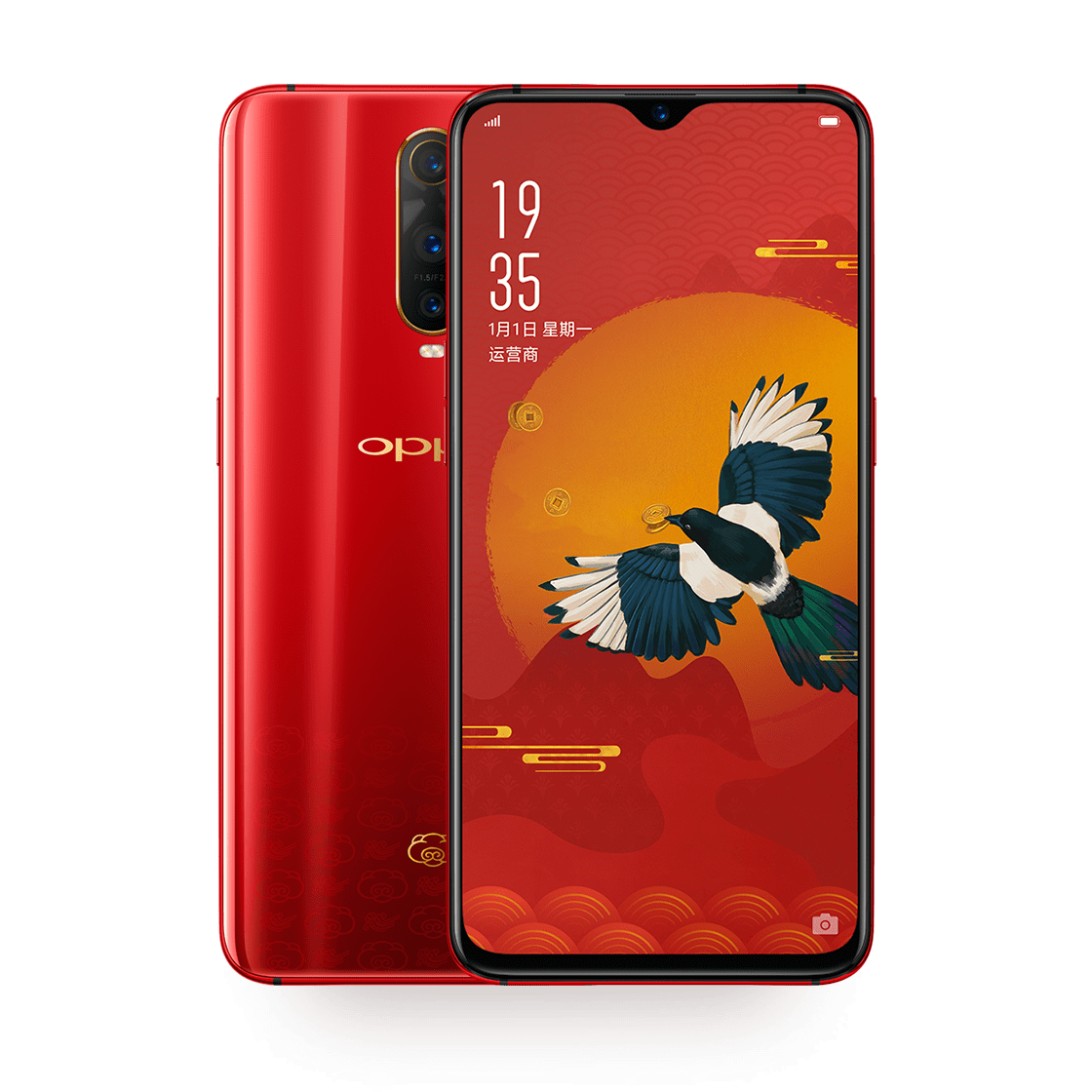 【OPPO R17 Pro 新年版】最新报价_配置参数_图片－OPPO手机官网