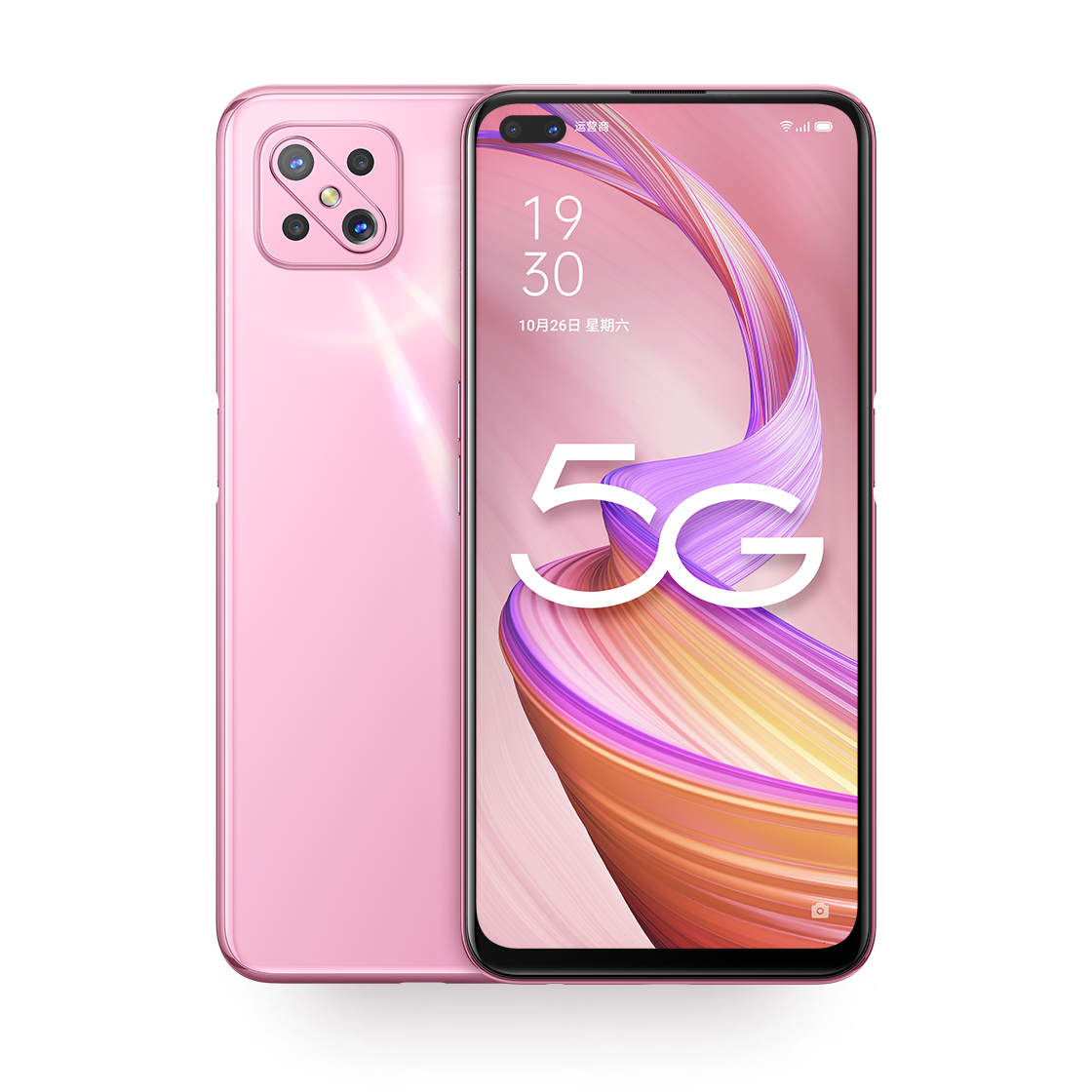 【A92s 佳人粉】最新报价_配置参数_图片－OPPO手机官网