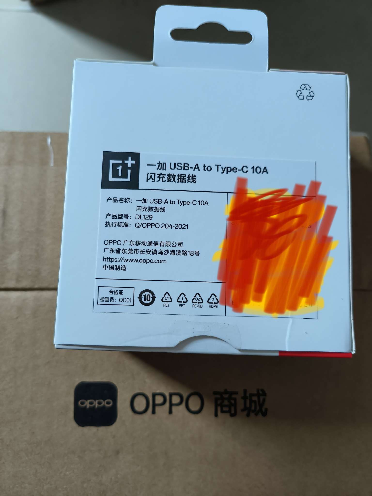 商品详情评论图片