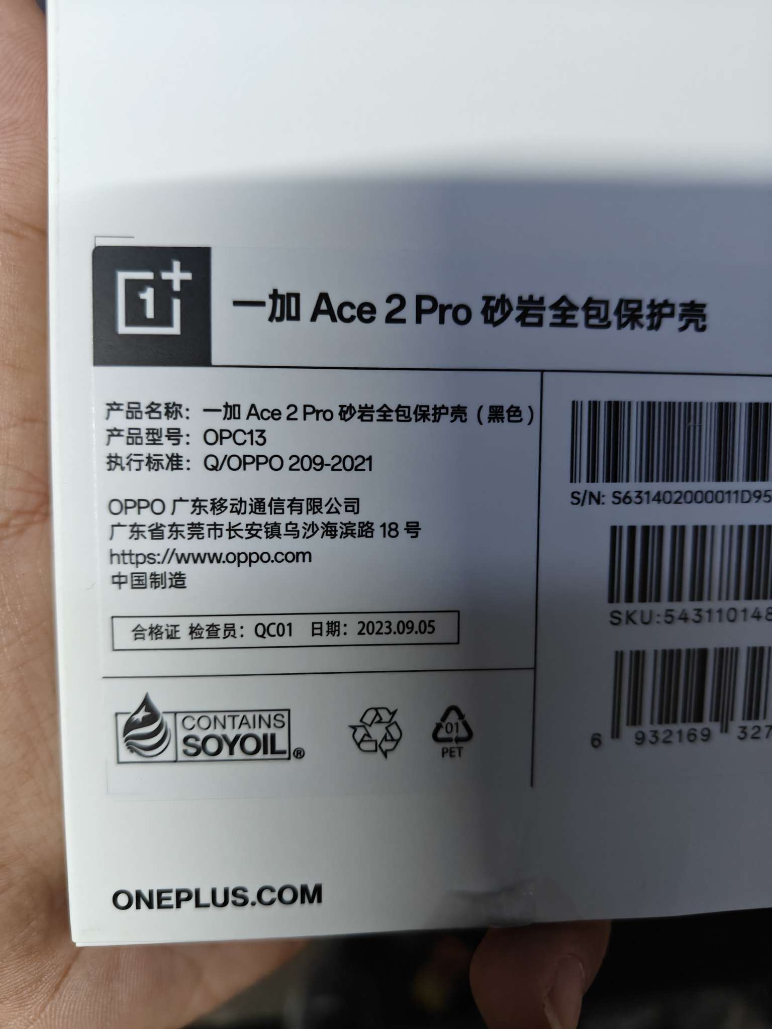 商品详情评论图片