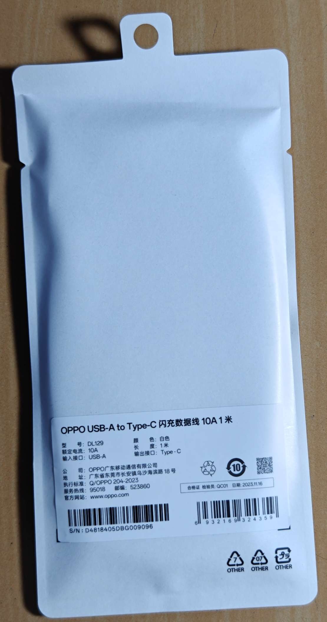 商品详情评论图片