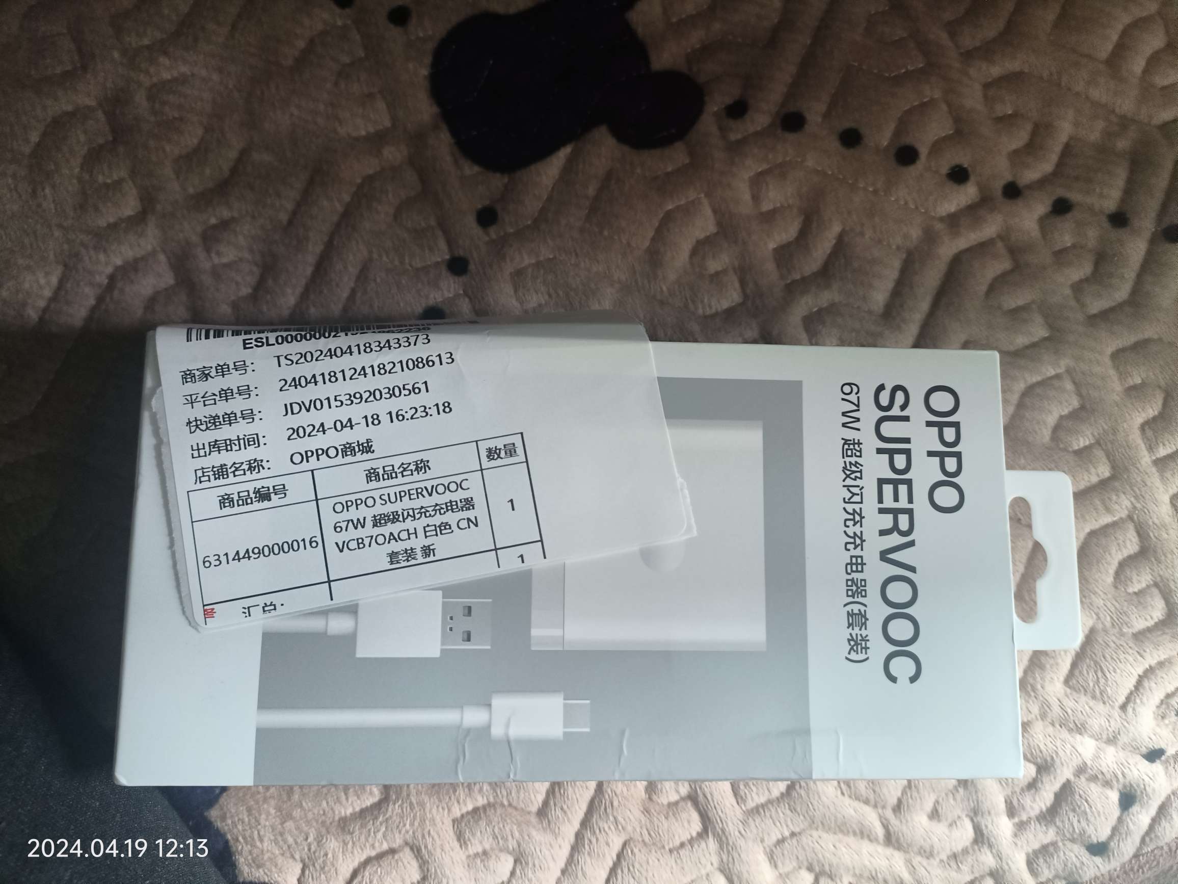 商品详情评论图片