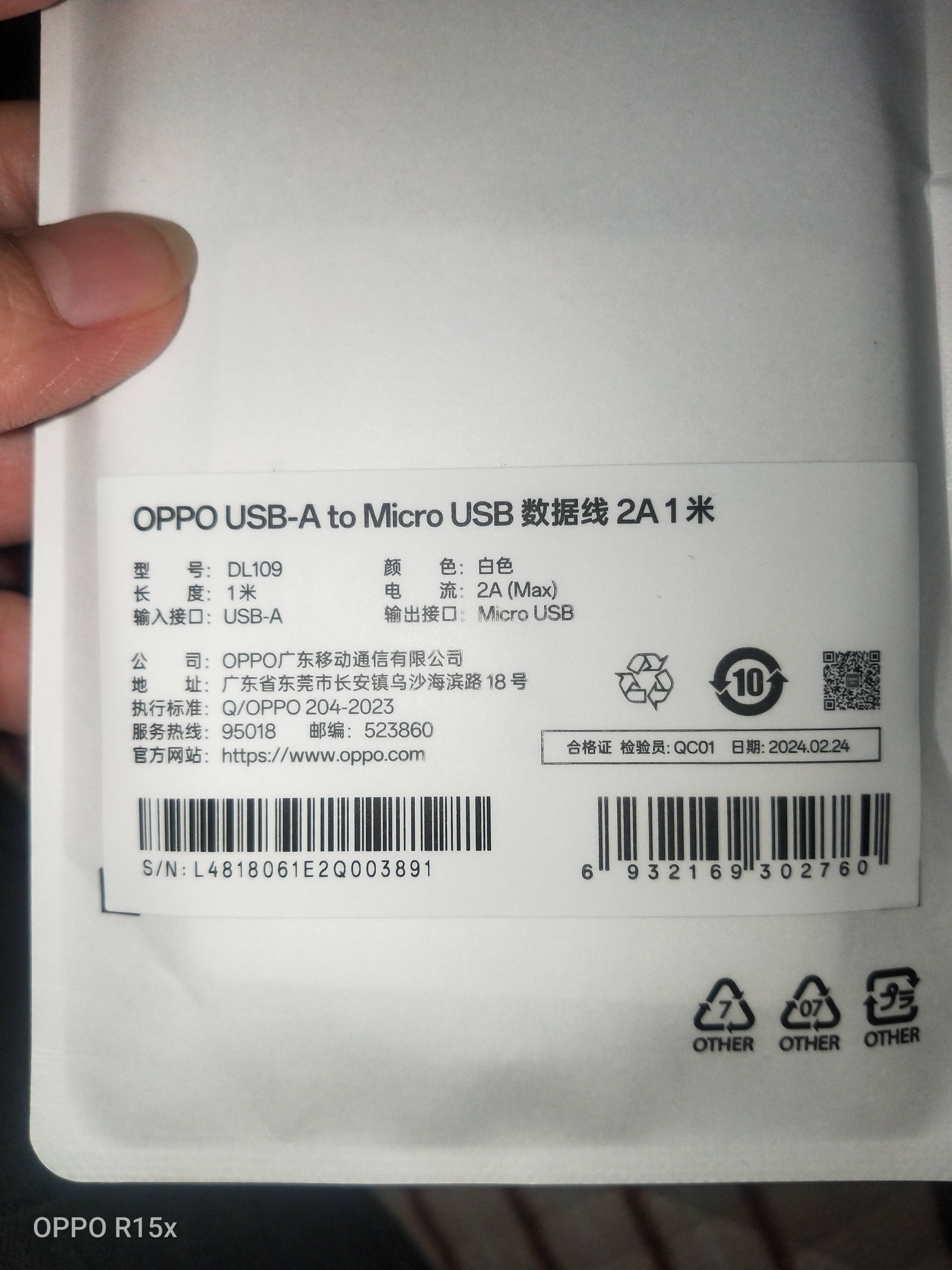 商品详情评论图片