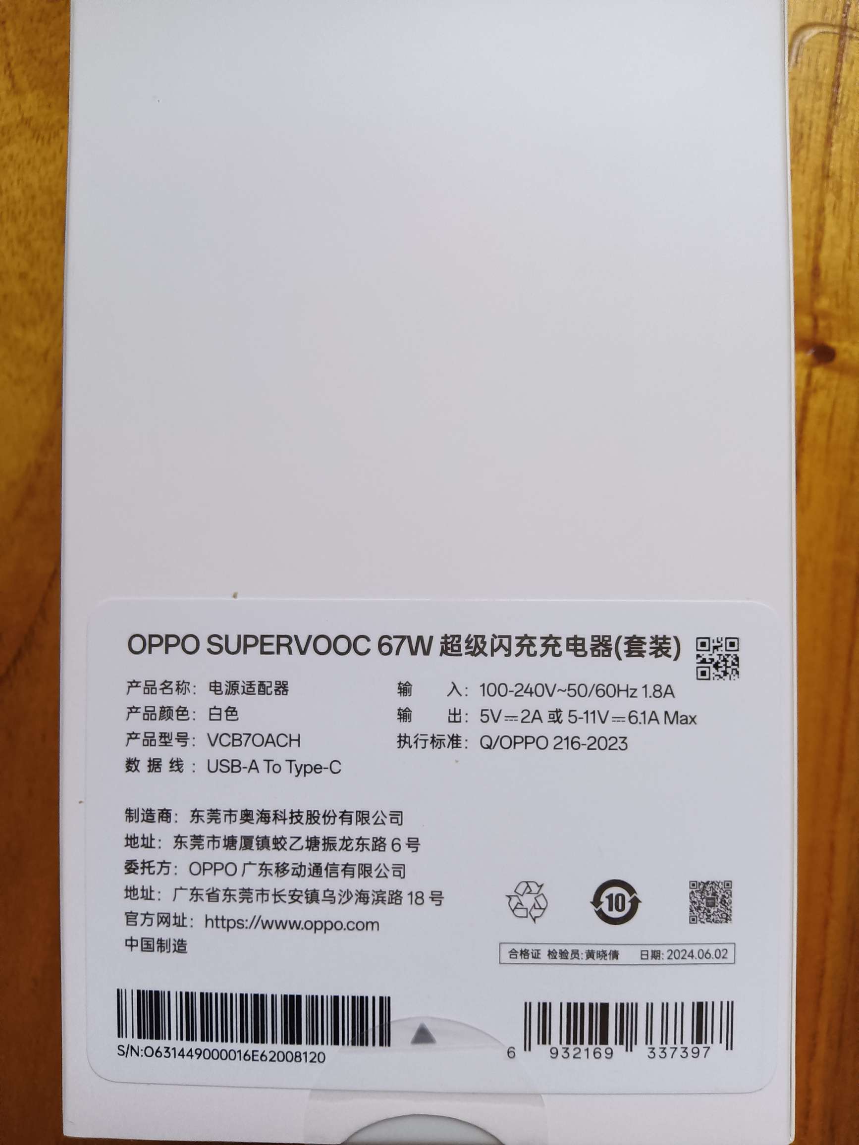 商品详情评论图片