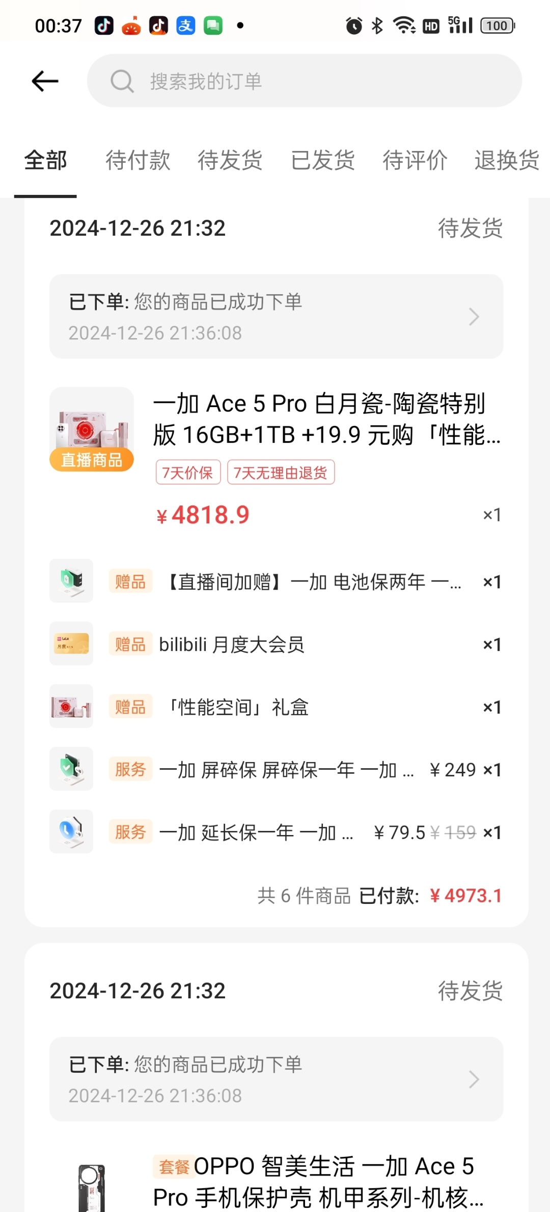 商品详情评论图片