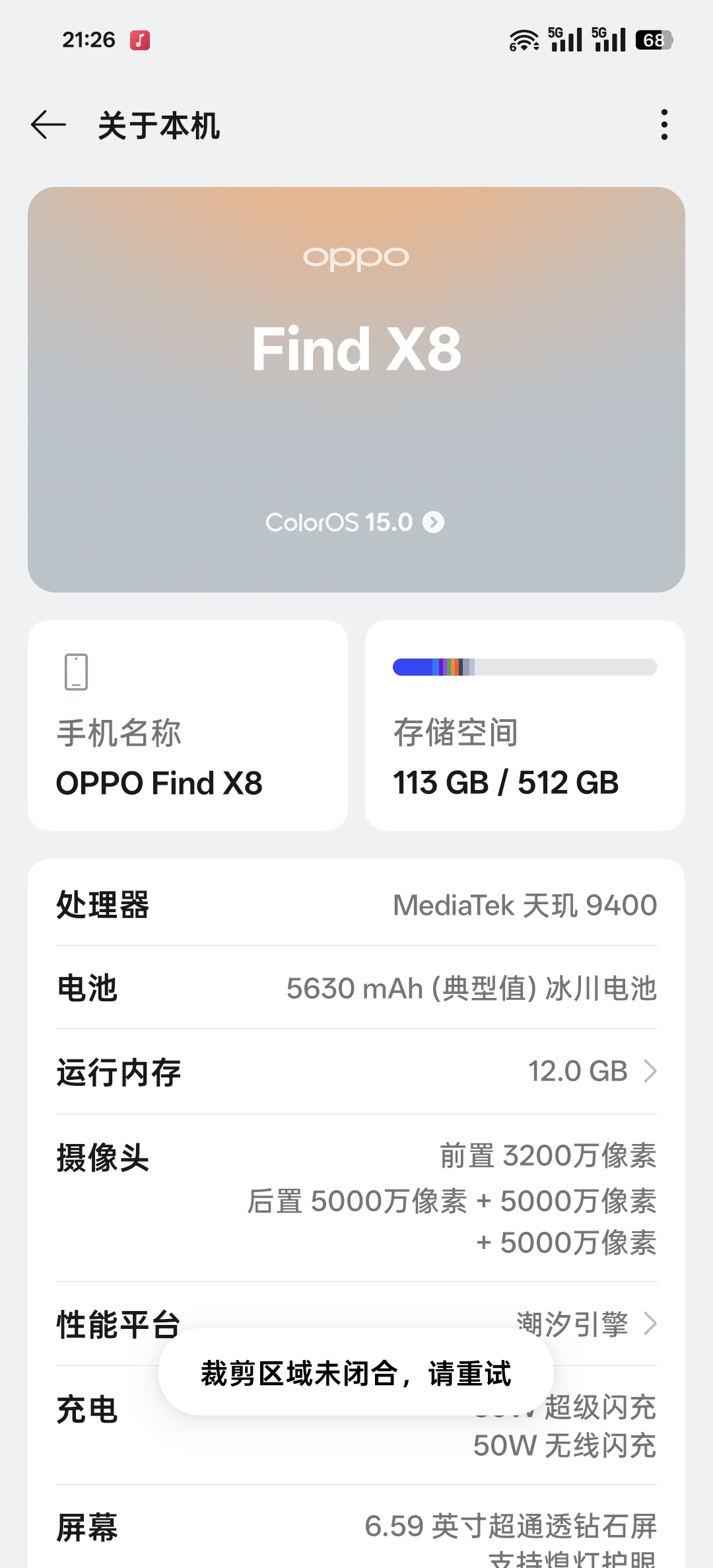 商品详情评论图片