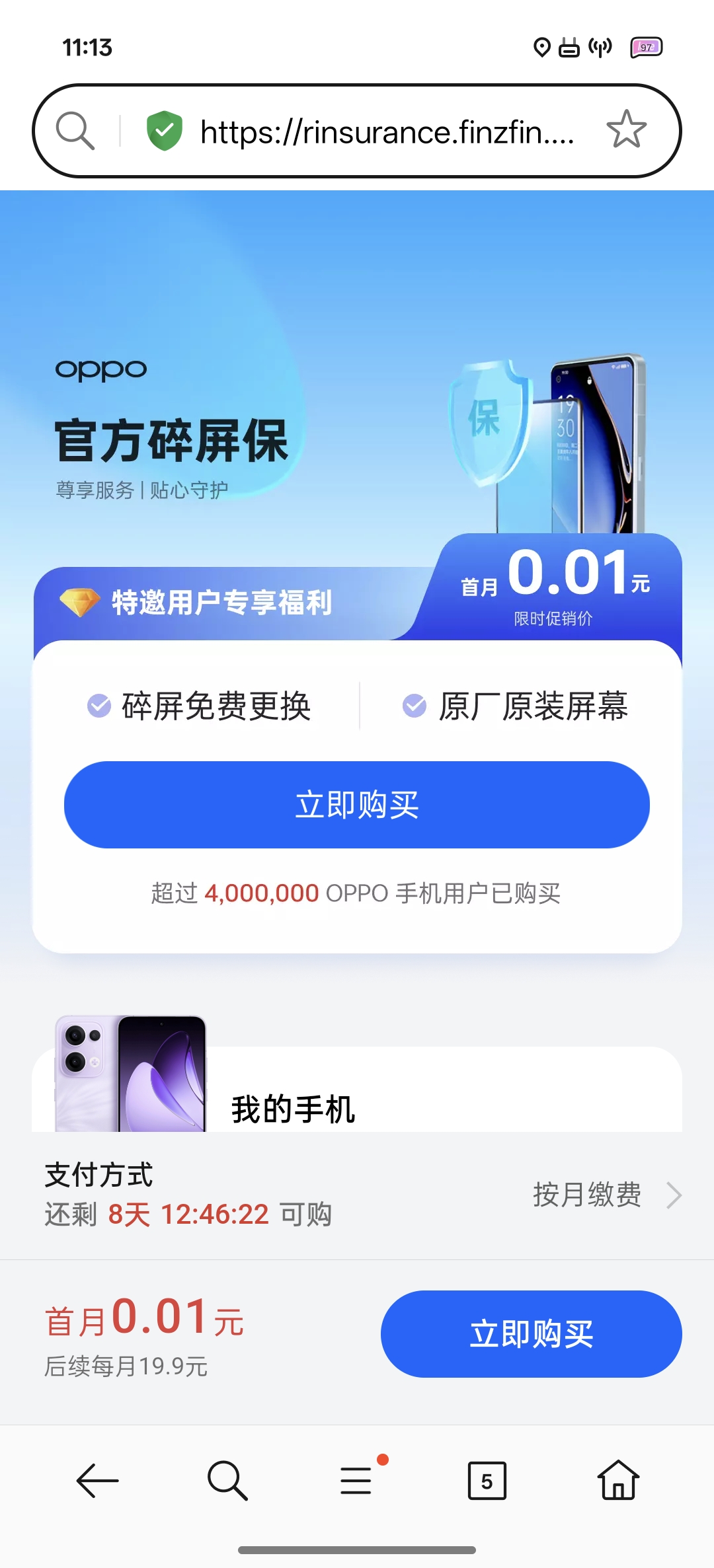 商品详情评论图片