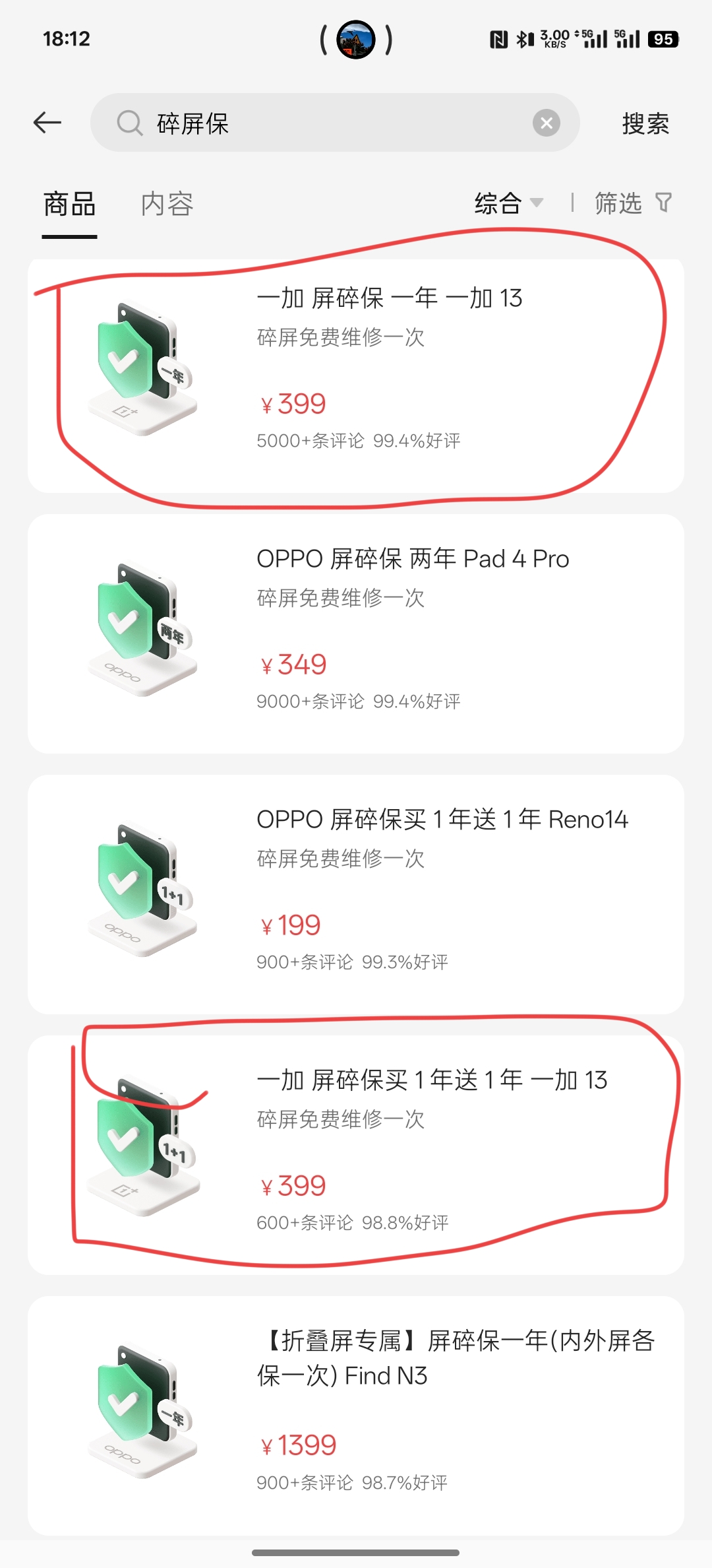 商品详情评论图片